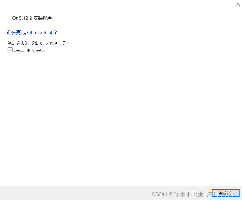 Qt-5-12-9软件的安装_qt5.12.9安装-CSDN博客