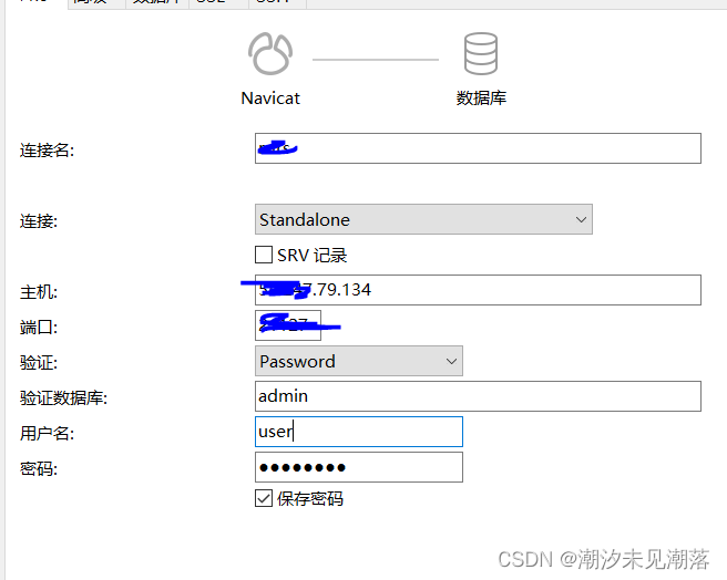 navicat 连接 mongodb 报错[13][Unauthorized] command listDatabases requires authentication-CSDN博客