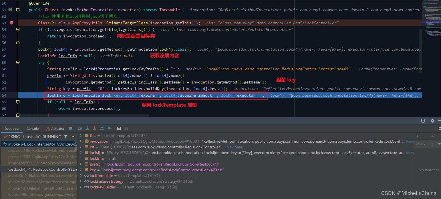 【RuoYi-Vue-Plus】学习笔记 39 - Redisson（十一）分布式锁 lock4j 集成分析（源码 + Lua 脚本）-CSDN博客