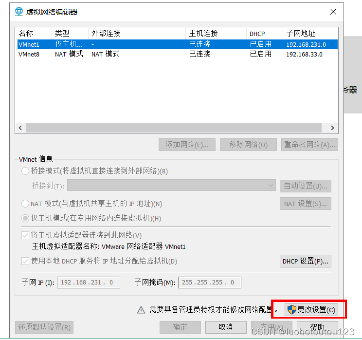xShell连接虚拟机失败处理，Could not connect to ‘192.168.0.102‘ (port 24): Connection failed._could not ...