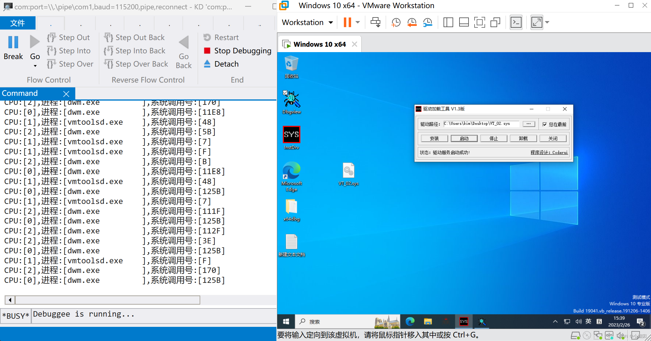 VT Msr Hook Syscall-CSDN博客