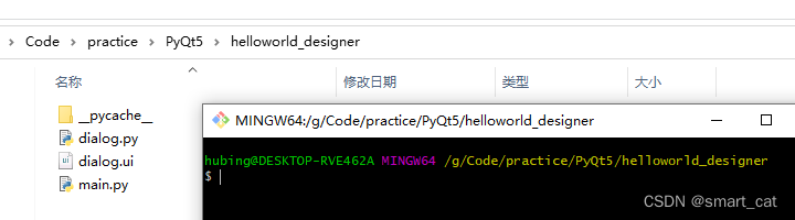 3 打包python应用程序pyinstaller打包的exe可以脱离python解释器么 Csdn博客