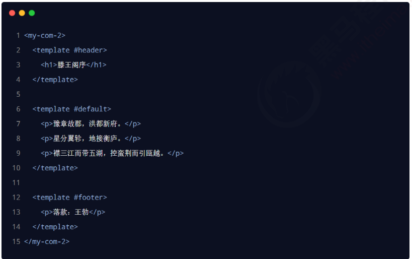 动态组件and插槽and自定义指令:插槽自定义插槽 Csdn博客