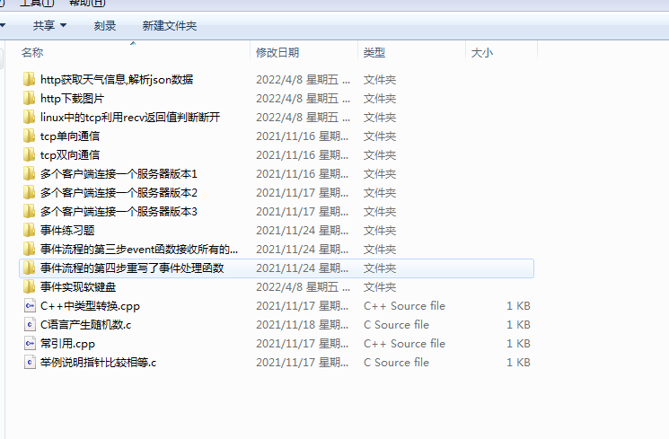 QT入门第七天 网络编程TCP/IP/UDP+Http和JSON解析+qt事件软键盘【CSDN最详细】_qt实现tcp服务器+http请求_Qt魔术师的博客-CSDN博客