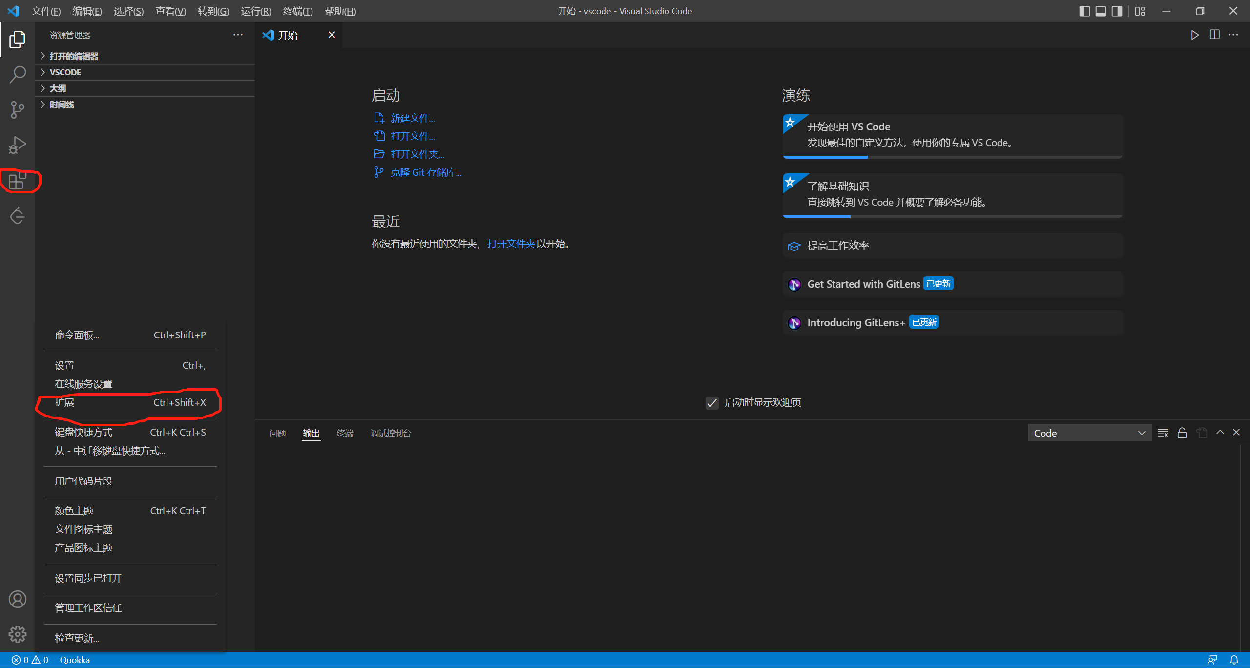 vscode数据库客户端_vscode-database-CSDN博客