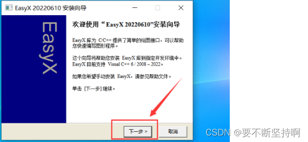 绘制樱花树特效（基于EasyX库实现）_设置当前枝干颜色-CSDN博客
