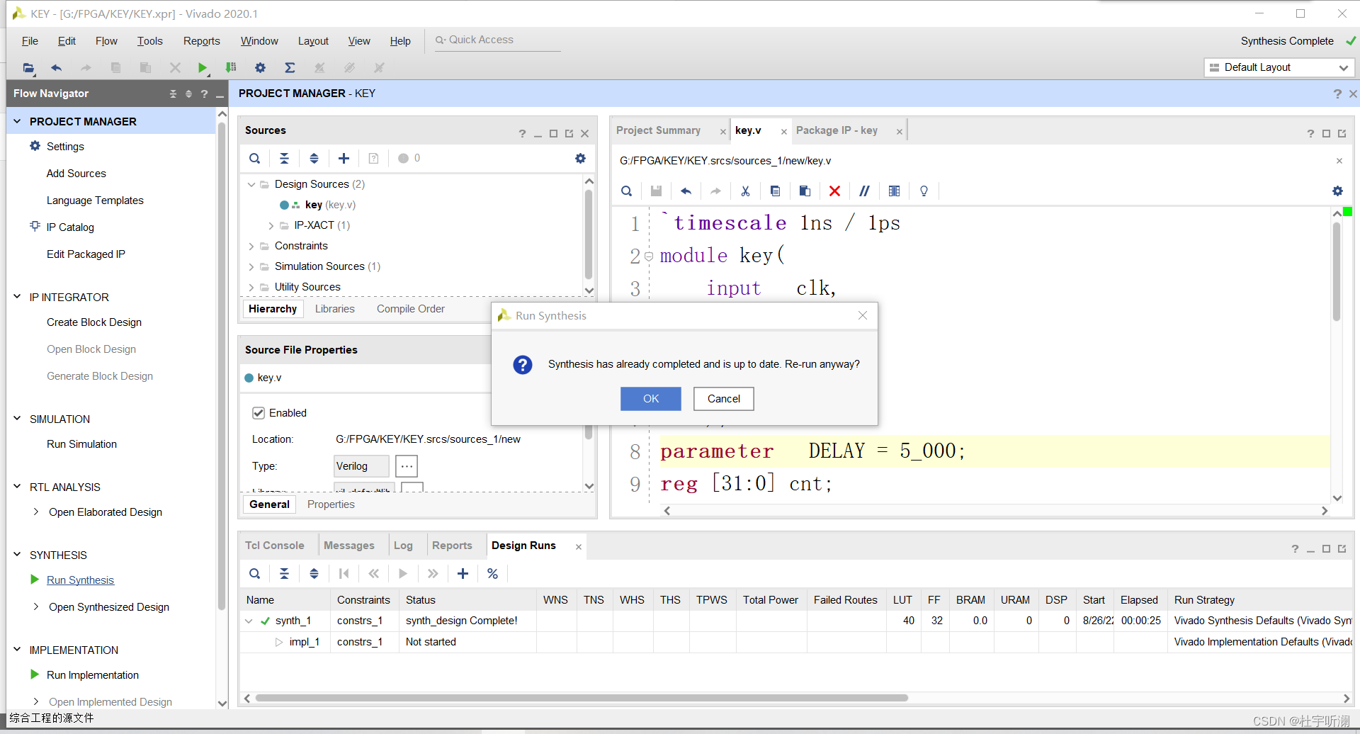 【FPGA】Vivado的IP的封装以及调用_vivado ip封装-CSDN博客