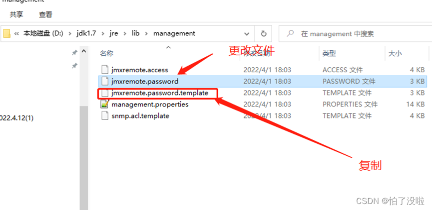 Javajmx Agent不安全的配漏洞修复java Jmx Agent不安全的配置漏洞 Csdn博客