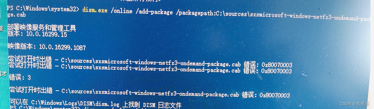 Win10专业版启用.NET FrameWork 3.5_win10开启net35和48-CSDN博客