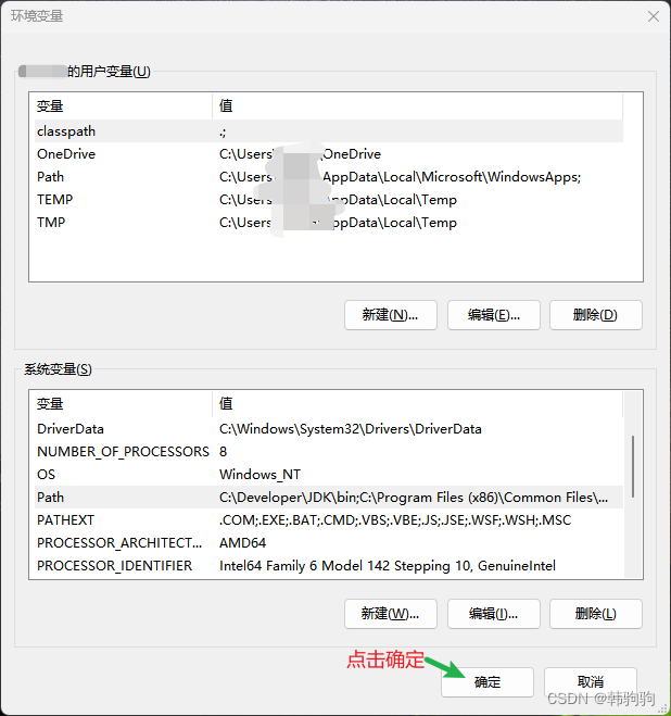 【Java基础】JDK8.0（JDK1.8）版本的下载与安装_jdk1.8下载-CSDN博客