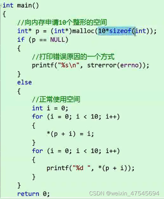 (c语言)快速认识malloc、calloc、reallocmalloc开辟的是rom Csdn博客