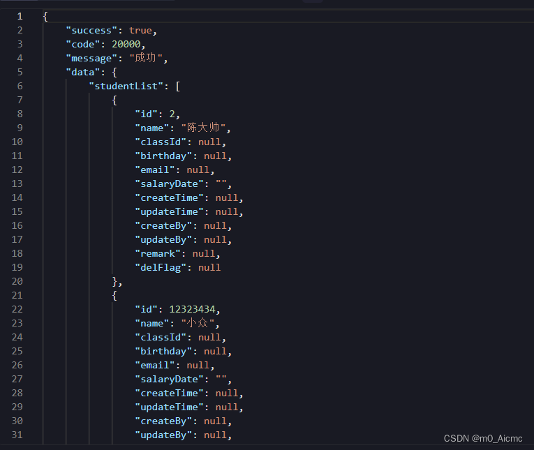 统一返回结果类/数据格式-CSDN博客
