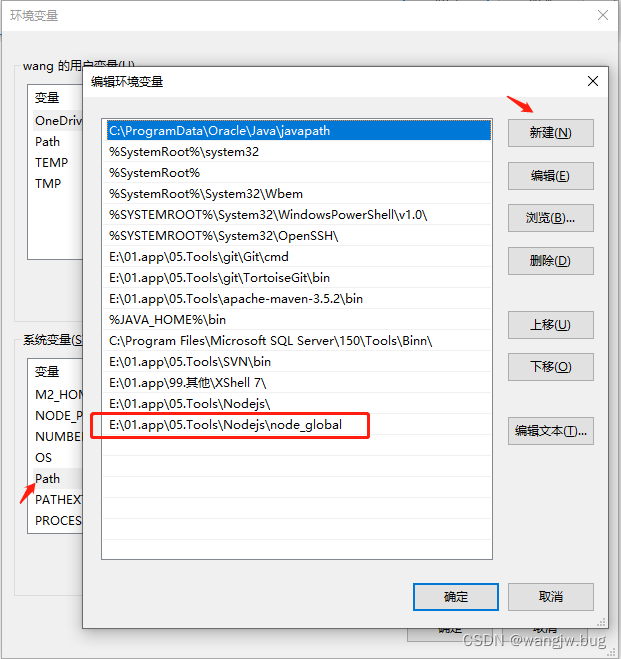 使用 Idea 运行打包已有的 Vue 项目 新手教程！idea Vue 打包 Csdn博客 9200
