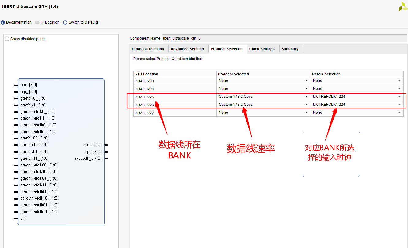 使用vivado IBERT Ultrascale GTH IP核，测试GTH眼图_ibert测试gth-CSDN博客