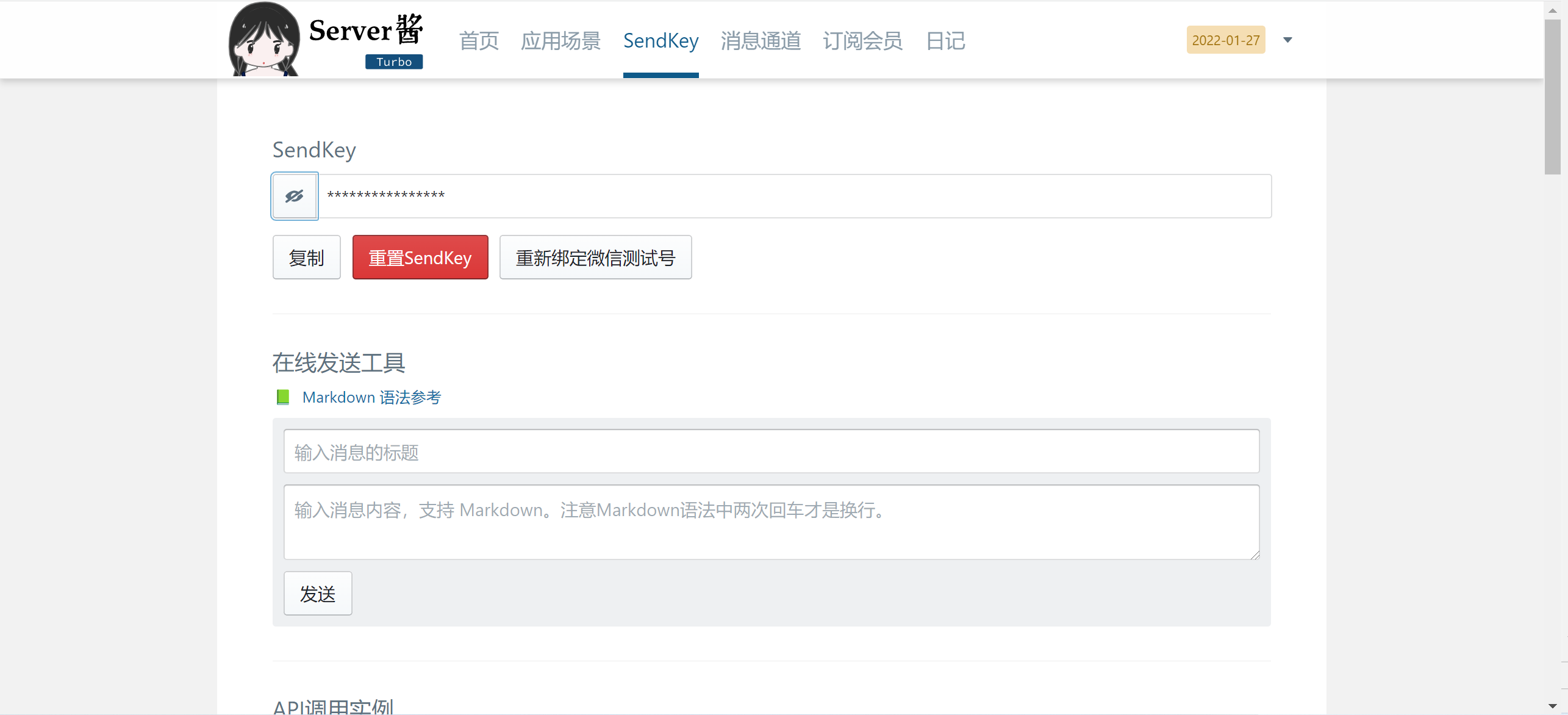 Python中selenium库的学习与扩展selemium库 Csdn博客 