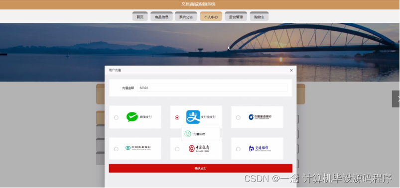 【附源码】java计算机毕业设计文具商城购物系统（程序lw部署）基于javaweb的文具售卖网的设计与实现 Csdn博客 