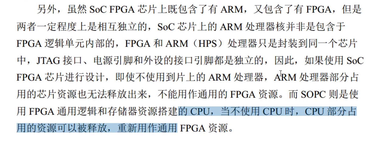 soc FPGA（一）-CSDN博客