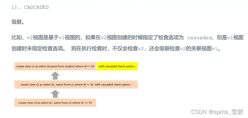 MySQL一文教你学会视图（包含with check option检查选项）_mysql with check option-CSDN博客