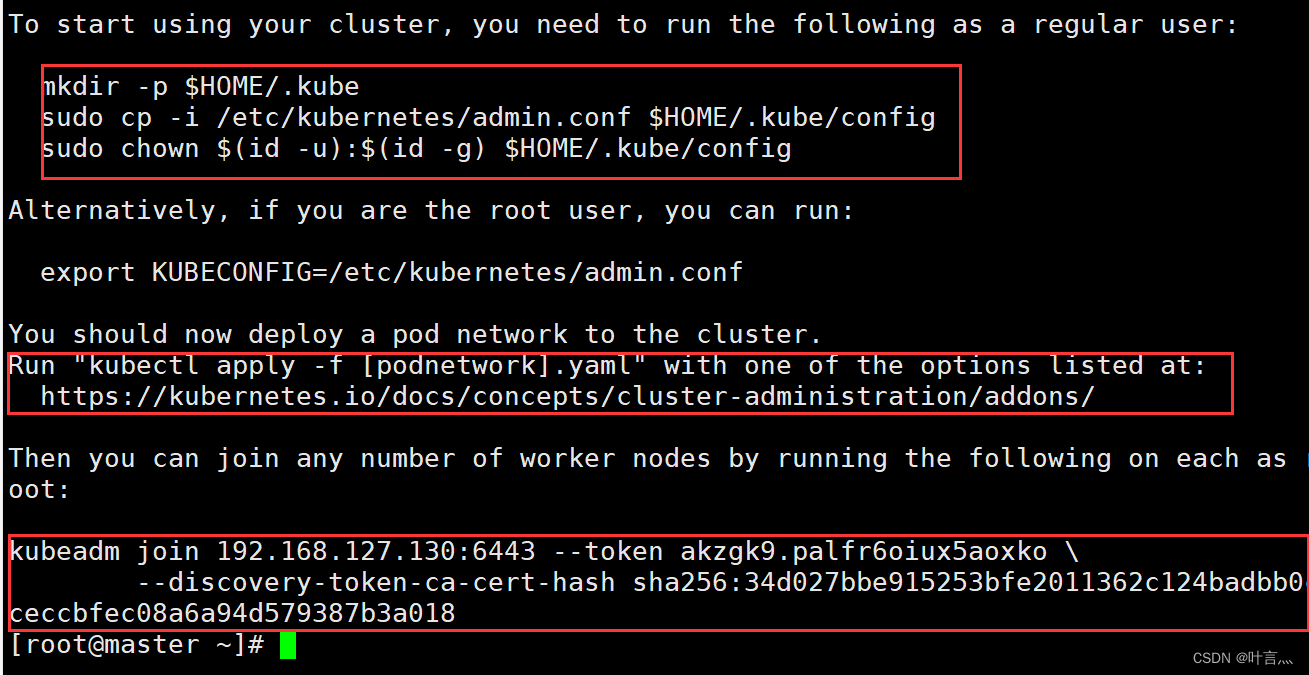 【云原生之k8s】Kubeadm搭建K8S_31757-CSDN博客