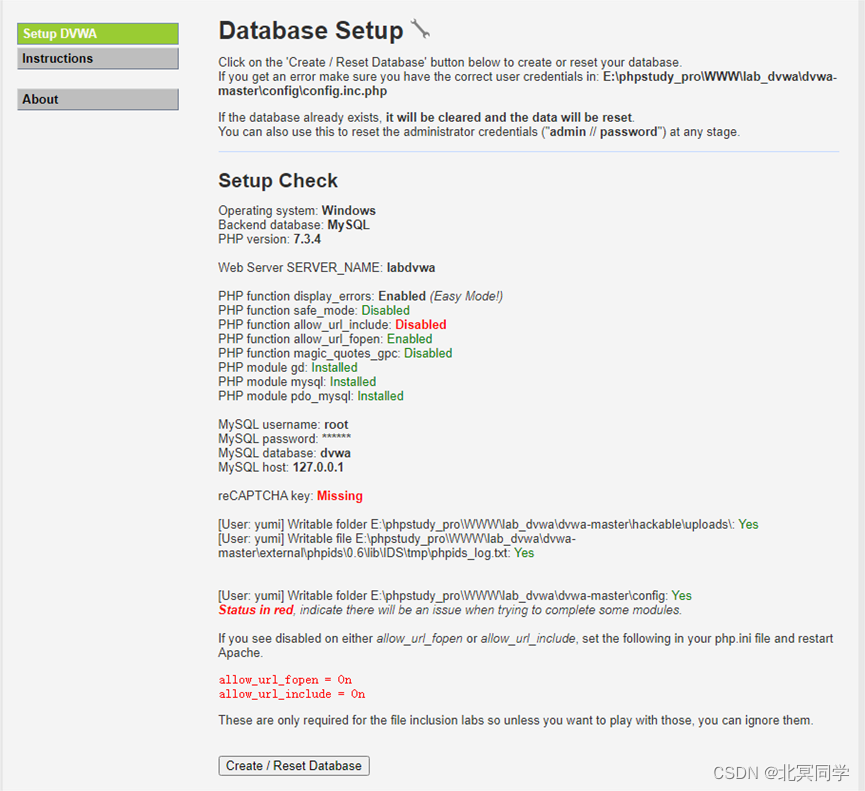 使用PHPstudy搭建DVWA靶场_dvwa靶场搭建-CSDN博客