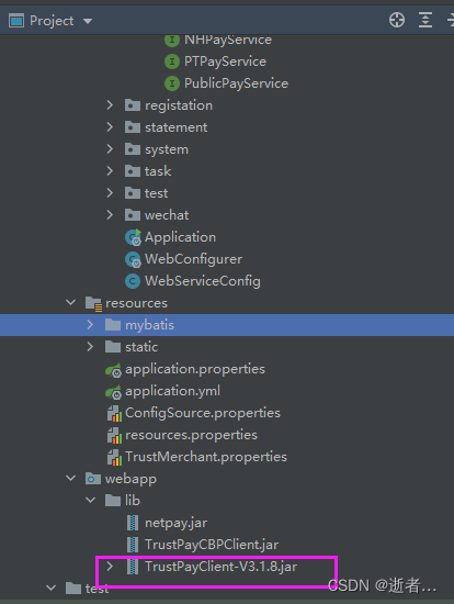 IDEA中引入第三方jar包打包_trustpayclient-java-v3.1.8-CSDN博客