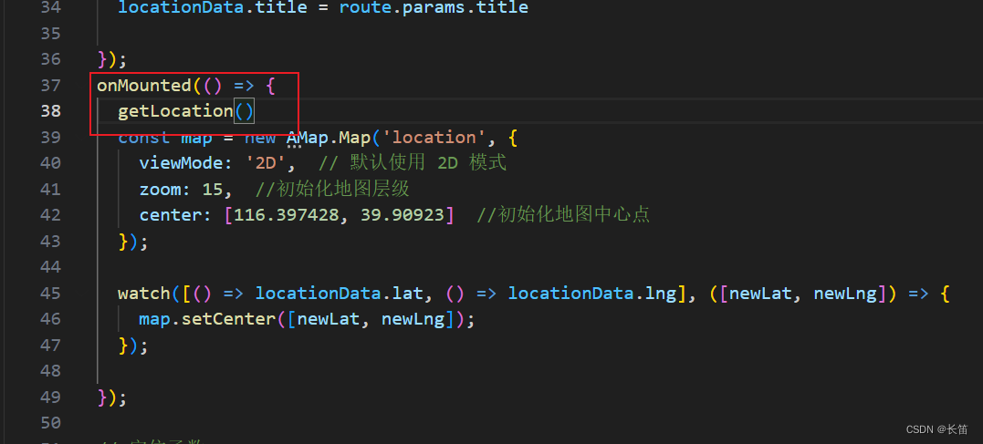 求助——————调用高德地图 geolocation.getCurrentPosition 方法 拿经纬度是异步无法map.setCenter渲染_高德amap geolocation ...