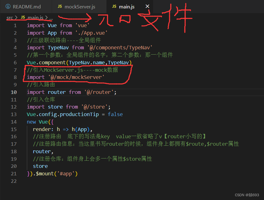 Day04-尚品汇-mockjs模拟数据_尚品会数据模拟代码-CSDN博客