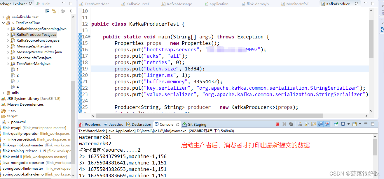 kafka auto.offset.reset值不起作用_earliest不起效果-CSDN博客