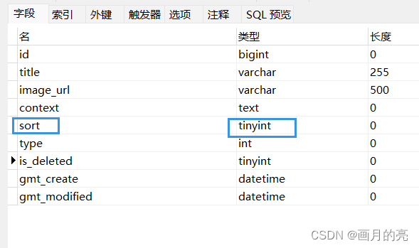 Spring Boot Mybatis 实现简单分页条件查询 Springboot Mybatis 分页查询 Csdn博客