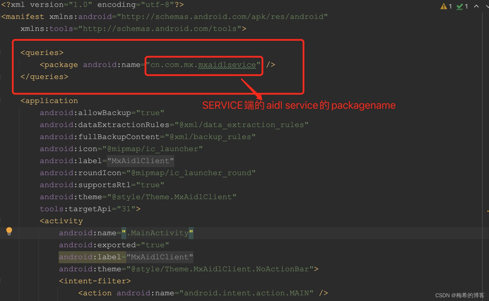 Android高版本（targetSdkVersion ＞= 30）AIDL bindService失败问题_targetsdkversion 30-CSDN博客