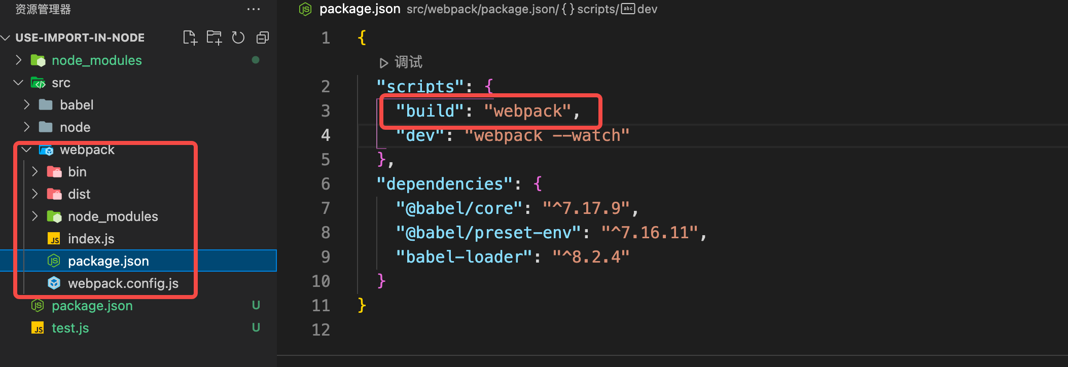 node支持ES module (import) 的三种方式_node import-CSDN博客