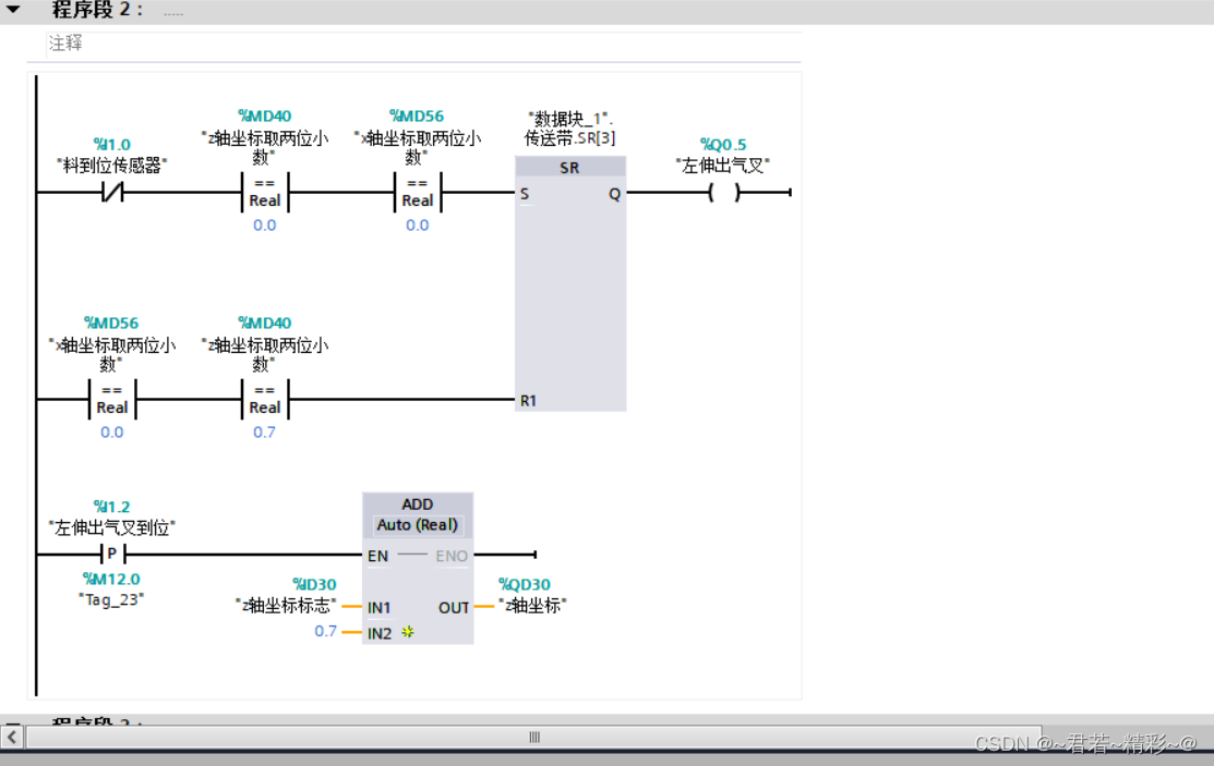 factoryio虚拟工厂之智能仓储（简易）_factory io-CSDN博客