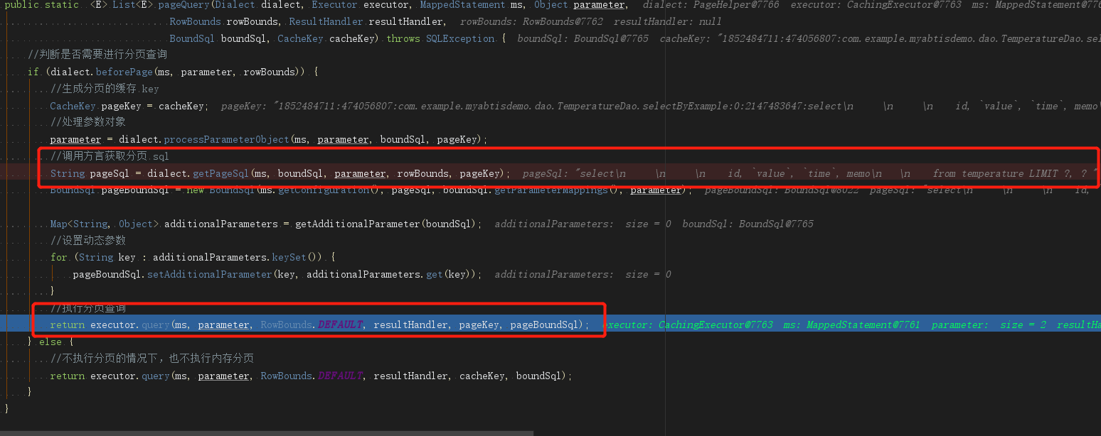 MyBatis的分页原理_mybatis分页原理-CSDN博客