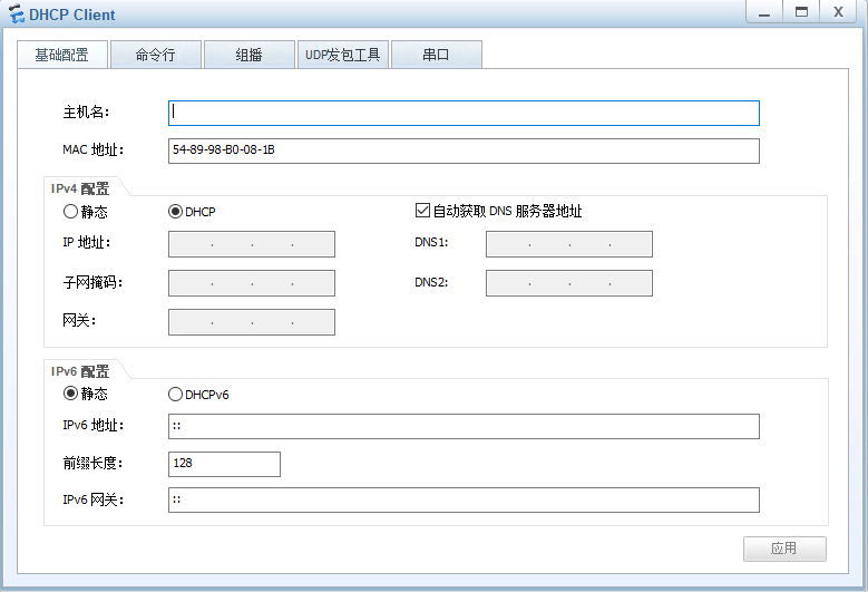 华为[ENSP]DHCP基本配置实例_enspdhcp配置实例-CSDN博客