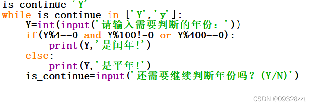 用python判断年份是否闰年 Csdn博客 