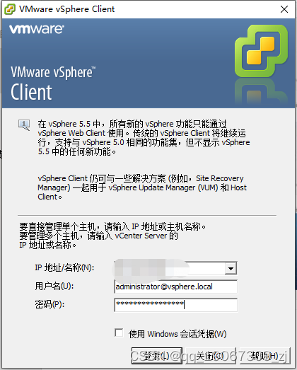 VMware vSphere Client 5.5客户端登录_vmware vsphere client怎么登陆-CSDN博客