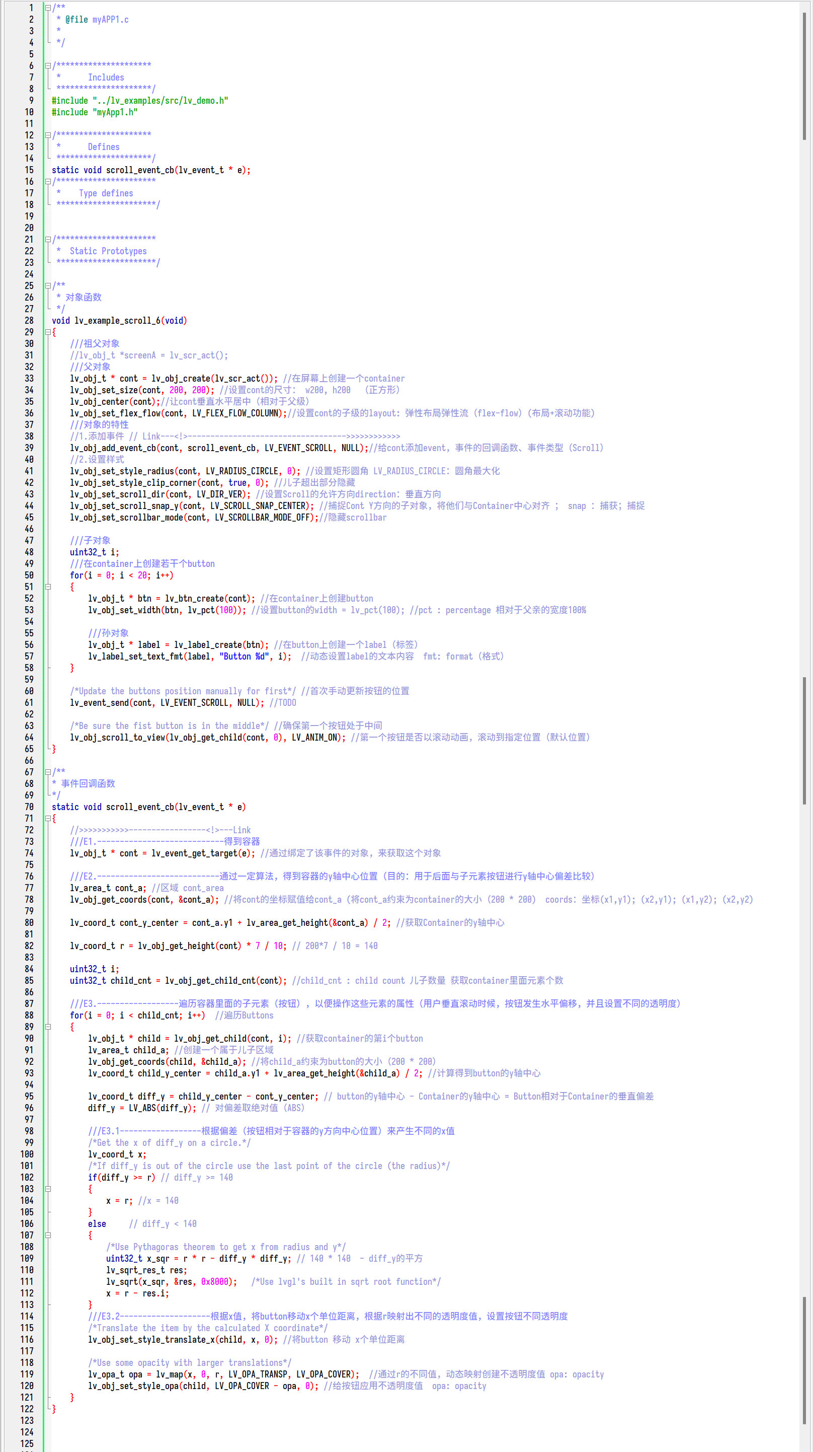 LVGL 圆弧滚动列表组件程序详解-CirleScrollPanel（适合手表类应用菜单）_lvgl手表滚动效果-CSDN博客