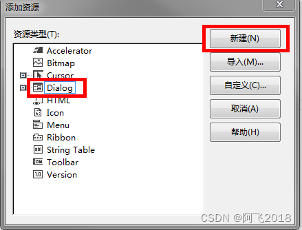 NX二次开发-基于MFC界面对话框与NX交互的开发_nx_surface_wnd_dialog-CSDN博客