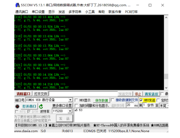 shineblink TCS34725传感器测量颜色，色温以及光强度_tcs34725颜色传感器数值范围-CSDN博客