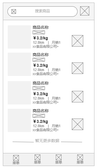 Application Of Product Query Paging Function Automatically Loads The Next Page Automatically
