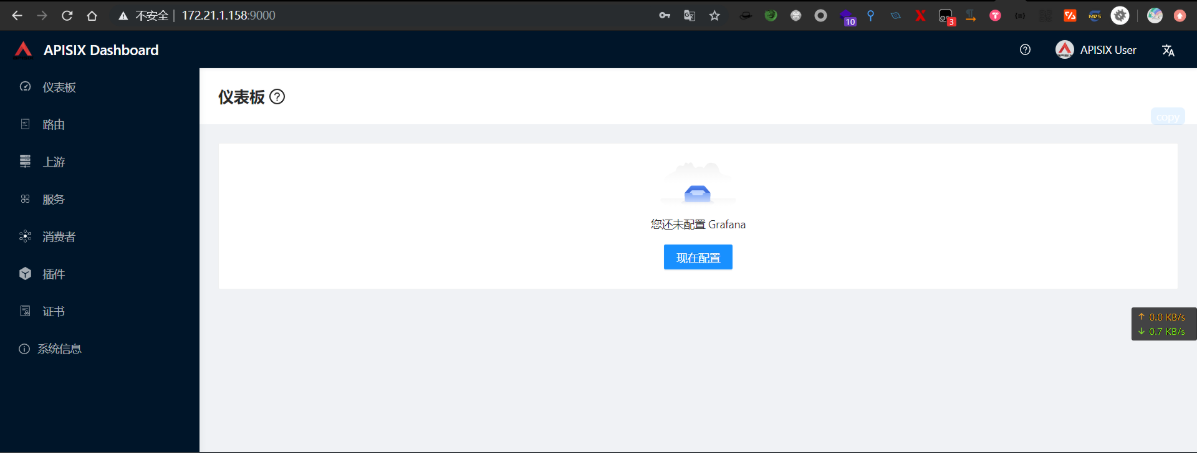 CVE-2021-45232 Apache-apisix-dashboard 未授权到RCE-CSDN博客
