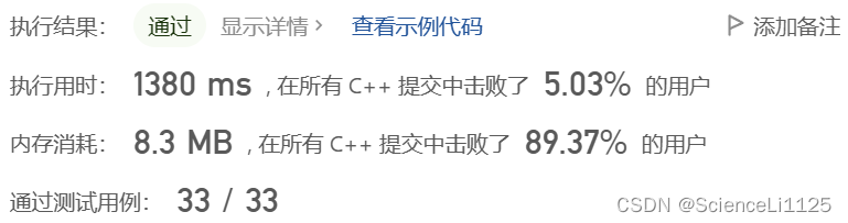 【Leetcode刷题】深度优先搜索_leetcode深度优先搜索-CSDN博客