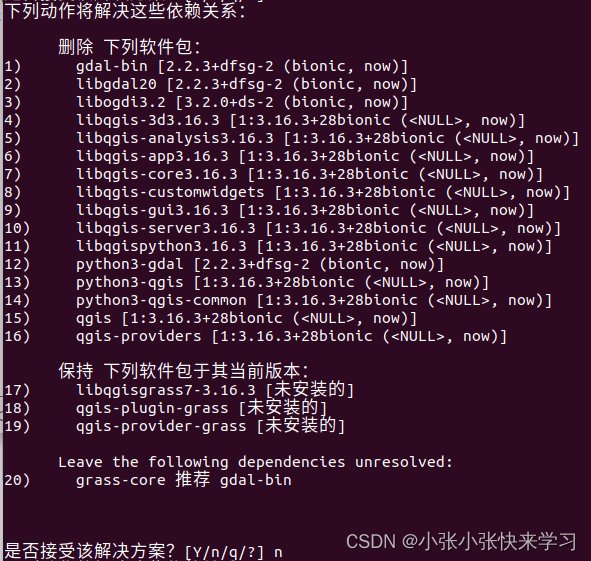 自动查找并安装依赖库 Finding Targets For Com4 Port Via Esptool Py Csdn博客