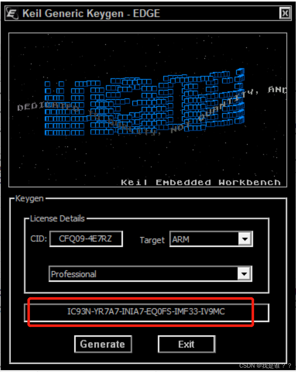 Keil v5安装和使用_keilv5-CSDN博客
