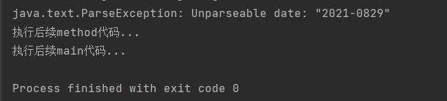 Java谈谈throws和try...catch的几种情况的后续代码会不会执行（ParseException）_throws parseexception-CSDN博客