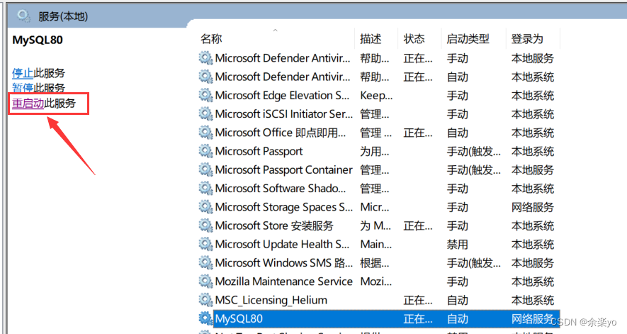 Mysql数据库 关于如何配置参数在表格中插入中文mysql怎么添加中文数据 Csdn博客 