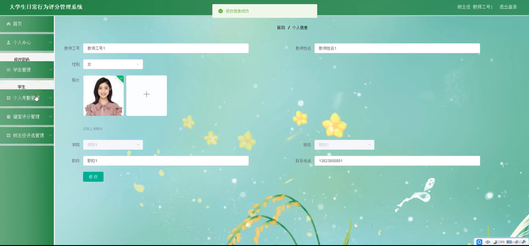 附源码 Javassm计算机毕业设计大学生日常行为评分管理系统9gl381源码程序数据库部署学生日常行为评分管理系统的设计与实现源代码 Csdn博客
