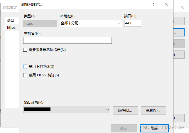 使用 Entity Framework 框架快速开发 Mvc模式 Asp Framework 可操作数据库的动态网站 并 部署 Entityframework简单实现 Csdn博客