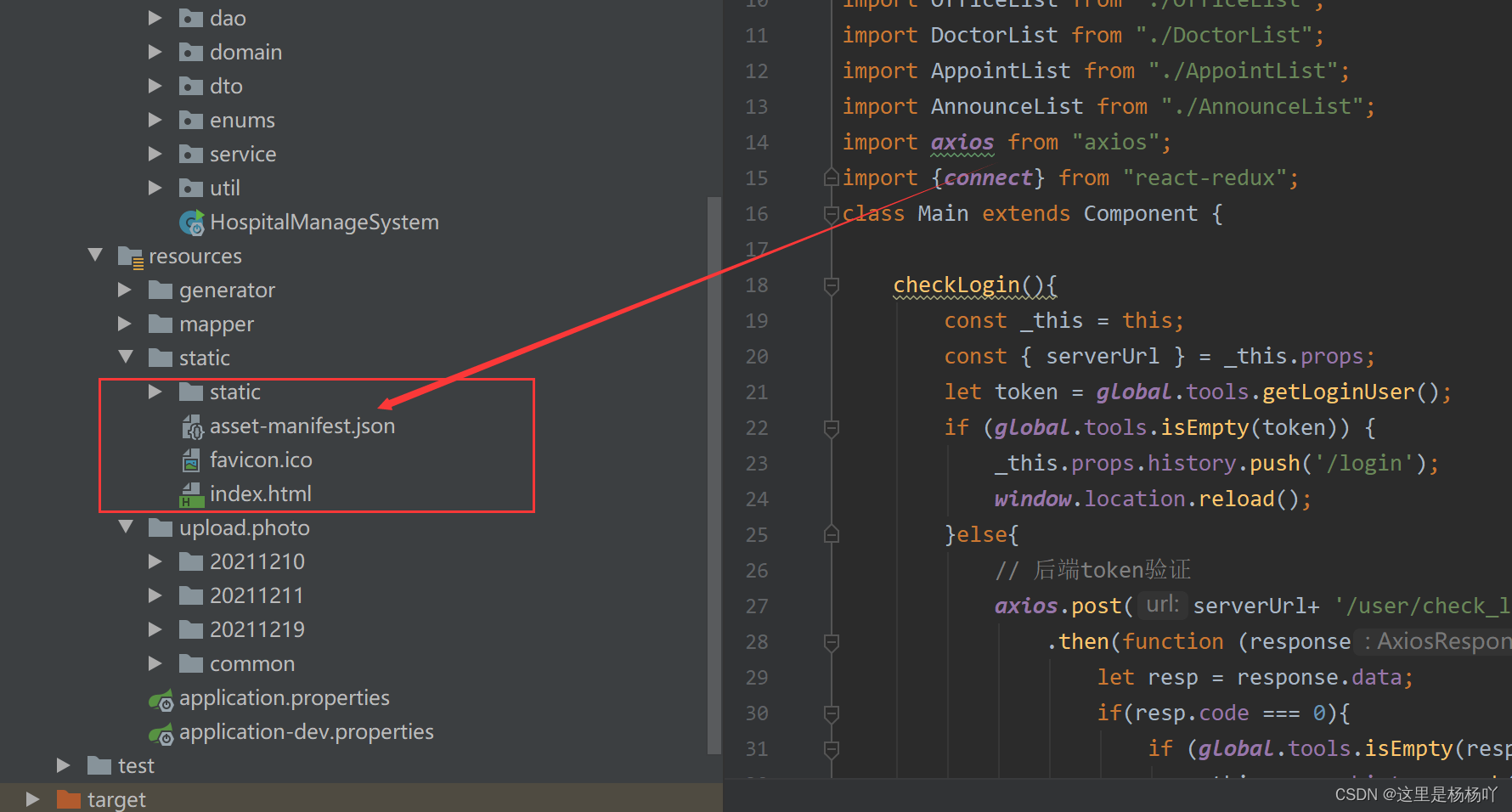 React项目打包整合到springboot 再打成jar包教程springboot 把ract编译后一起打成jar包部署 Csdn博客