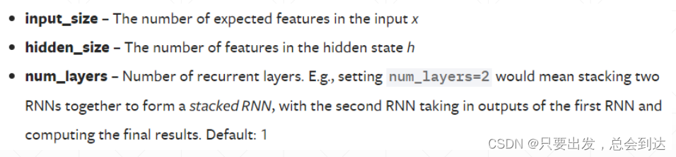 Pytorch深度学习 Rnn、lstm结构解读pytorch Lstm 计算词间关系 Csdn博客